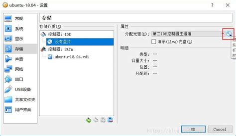 0001 【linux系统】 用于生物信息分析该如何安装ubuntu系统？ubuntu Centos 生物信息 Csdn博客