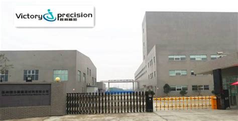 胜利精密拟出售子公司苏州捷力 压铸周刊有决策价值的信息