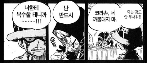 투디갤 원피스 돈키호테 패밀리 아동 복지 괜찮은데