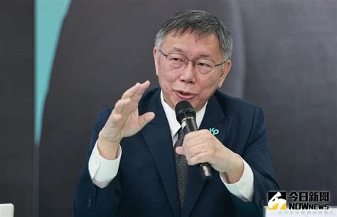 柯文哲稱內心深綠、外交依循蔡英文路線 莊瑞雄狠酸「很會調色」 政治快訊 要聞 Nownews今日新聞