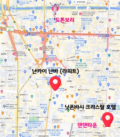 [na의 여행] 오사카 여행 준비하기 2박 3일