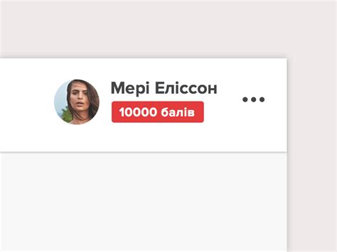 Navigation Menu Animation By Sviatoslav Didukh For Qubstudio