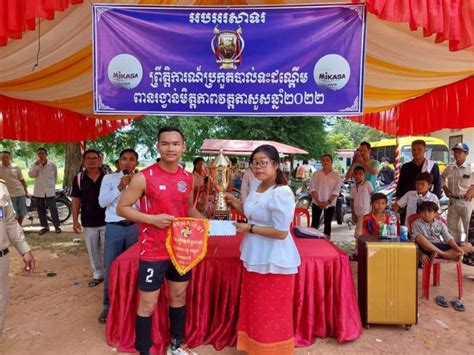 ព្រឹត្តិការណ៍ប្រកួតបាល់ទះដណ្តើមពានរង្វាន់មិត្តភាពវត្តតាសួសឆ្នាំ២០២២ លើកទី២