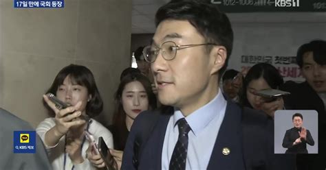 국회 출근 김남국 “자금 세탁 의혹 터무니없어윤리특위에서 소명”