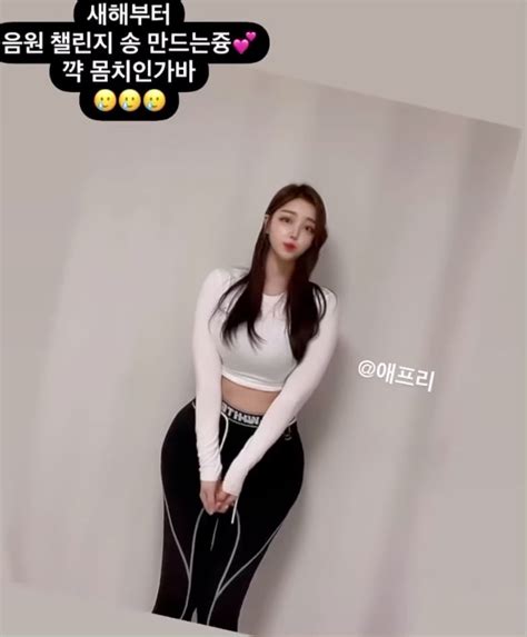 Xxapple E 운동하는 은행원 유튜버 애프리가 채널 정지 고민에 대한 영상 올린 이유 Newsnack