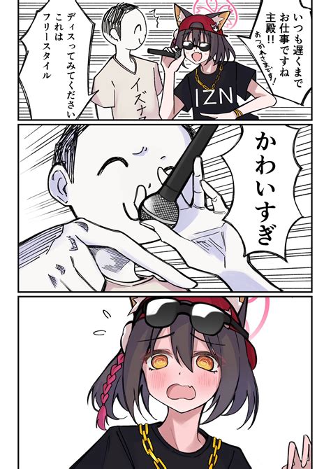 Instant Loss Danbooru