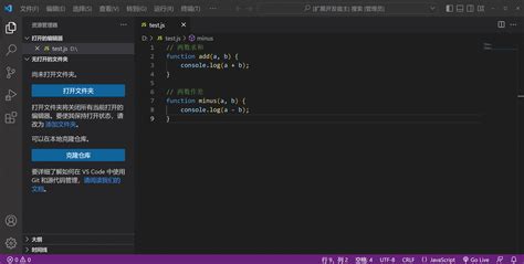 Vscode插件开发入门案例 一键删除js文件中的某个函数vscode怎么删除函数 Csdn博客