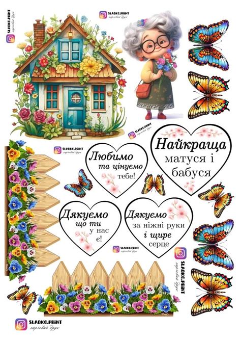 Вафельна картинка Бабусі Вечеринка с тортом Трафаретные надписи Бесплатные трафареты