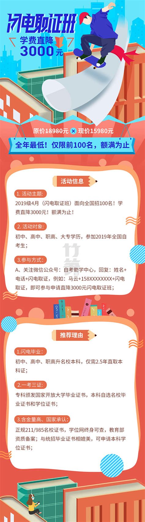 运营活动h5页面 主页有更多分类 h5落地页 app活动页 活动视觉专题页 精品视觉 kaysar007
