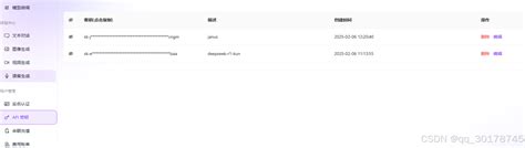 deepseek 多模态janus pro 7b 免费调用 janus pro 7b api csdn博客