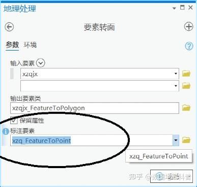 ArcGIS Pro 拓扑编辑和常见一些拓扑错误处理 知乎