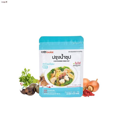 คลีนออน น้ำยาทำความสะอาดเตารีด Clean On 60 กรัม X 1 อัน Simplyfine Thaipick