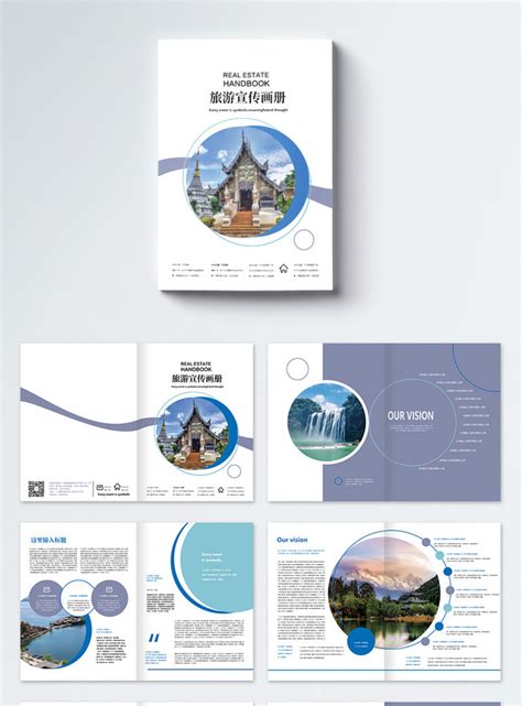 여행 안내 책자 이미지 사진 401187796 무료 다운로드