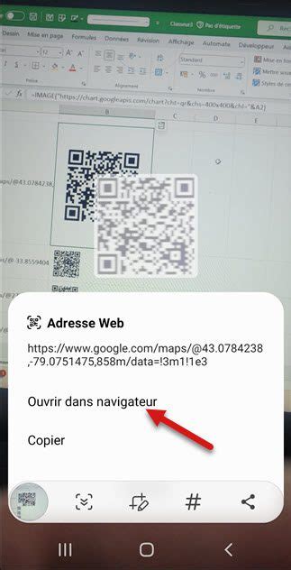 使用 Excel 创建二维码