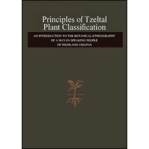 قیمت و خرید کتاب Principles Of Tzeltal Plant Classification اثر جمعي از