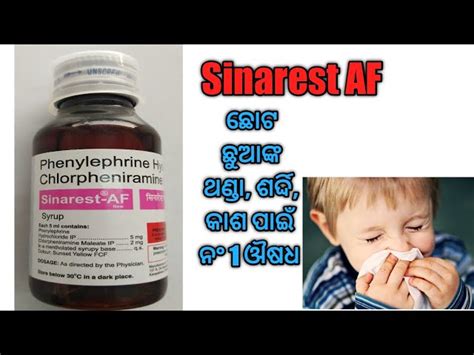 Sinarest Af Syrup Uses Dosage Side Effects In Hindi 50 Off
