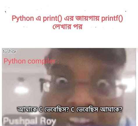Ankur Dey On Linkedin Python C Programming Meme Hdfcbank