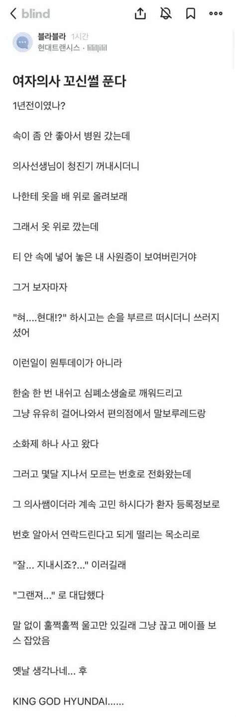 여자 의사 선생님 쉽게 꼬시는 방법 에누리 쇼핑지식 자유게시판