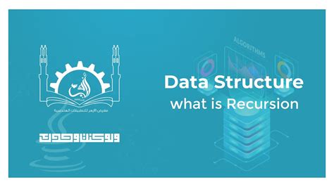 Data Structure What Is Recursion Youtube