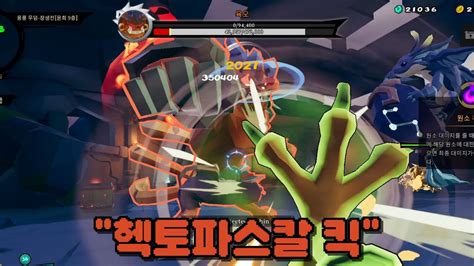 개떡상해버린 세이엔 도약 빌드 건파이어리본 Youtube