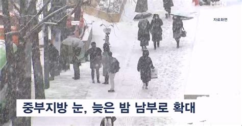 최강 한파에 꽁꽁 언 한반도…오늘은 주춤한 한파 대신 폭설