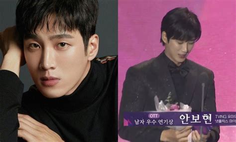 Apan Star Awards Ahn Bo Hyun Wins Ott Acting Award I Wont Lose My