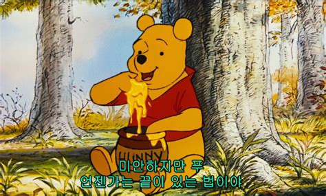 다시보니 결말이 너무 슬펐던 곰돌이 푸의 모험 인스티즈 Instiz 인티포털 카테고리