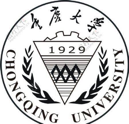 重庆大学校徽图片 重庆大学校徽素材 重庆大学校徽模板高清下载 图行天下