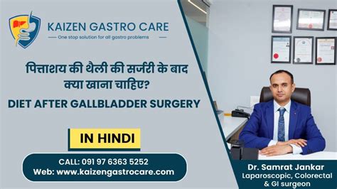 Gallbladder Removal Surgery In Pune Kaizen Gastro Care