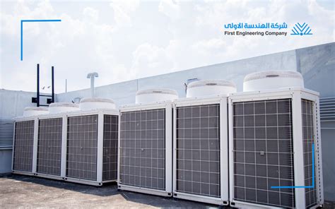 التكييف المركزي First Enigineering Co شركة الهندسة الأولى