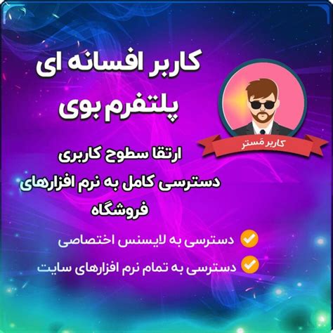نرم افزار والپیپر زنده متحرک رایگان برای ویندوز پلتفرم بوی