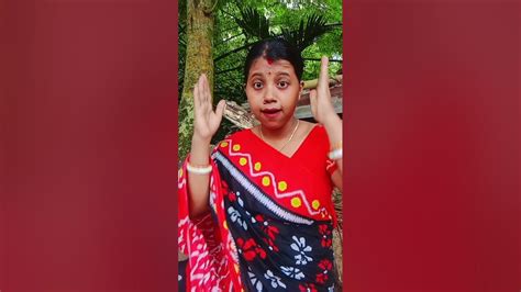 মন চায় বিষ খাওয়াইয়া মারিফানিভিডিওsubscribeshorts😛🤣 Youtube