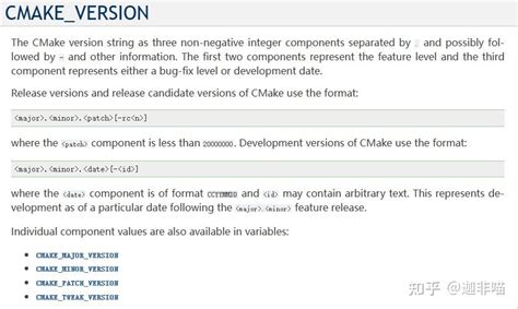 Cmake Cmake Version简单测试 知乎