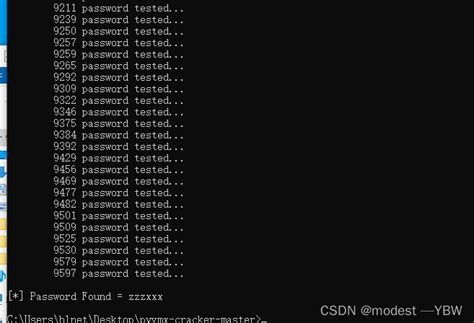 Vm虚拟机 加密密码 破解术（亲测可用！）（20更新版）此虚拟机已加密 Csdn博客