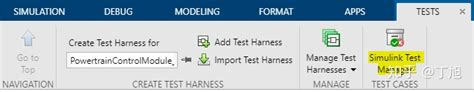 使用simulink test进行单元测试 csdn博客