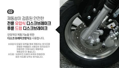 소화팩장착배터리1팩 타우러스 Es 전동스쿠터 싱글 모터 48v 20ah 전기스쿠터