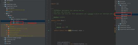 Jar包加密（ Classfinal） 鸭猪是的念来过倒 博客园