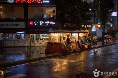 서울 종로구 종로3가 포장마차 거리 이색거리