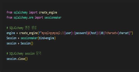 Python Sqlalchemy로 Mysql 데이터베이스 연결하기 1