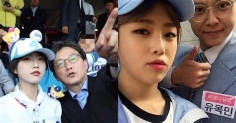 유승민 딸 유담 Vs 유목민 딸 유썸싱크로율 봤더니