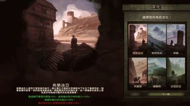 Gensenrounded Font At Mount And Blade Ii Bannerlord Nexus Mods And Community