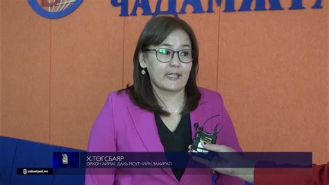 СУРГУУЛИЙН ДОТУУР БАЙРЫГ 24 ЦАГ КАМЕРААР ХЯНАДАГ Youtube