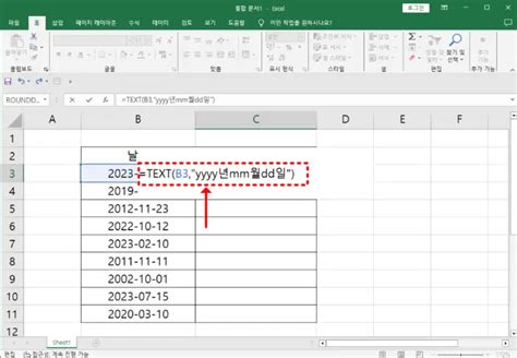엑셀 Text 함수 사용해서 날짜 숫자 텍스트로 5초 만에 바꾸는 법 엑셀 Text 함수 사용해서 날짜 숫자 텍스트로 5초 만에 바꾸는 법