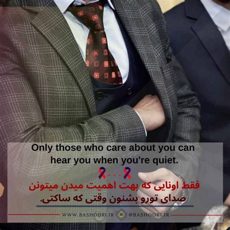 15 عکس نوشته انگیزشی انگلیسی با ترجمه فارسی برای پروفایل متن و جملات موفقیت باشعوری