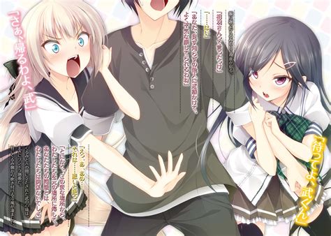 File V1 Color Ilust 2 Baka Tsuki