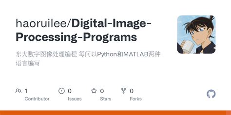 Digital Image Processing Programshistogram Specificationreadmemd At