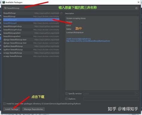 Python如何下载第三方库pilpython第三方库怎么下载python下载pil库 Csdn博客