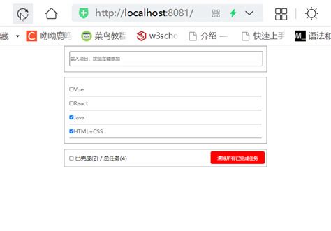 Todolist案例——vue脚手架（2）vue脚手架列表案例 Csdn博客