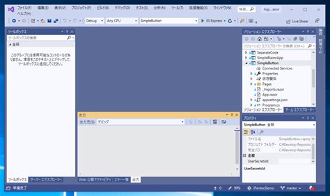 Iisにaspnet Core アプリケーション Blazor Server アプリケーションを配置する Iis