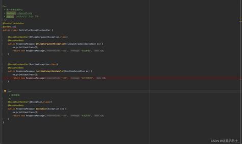 ExceptionHandler的执行顺序以及 ExceptionHandler源码分析 CSDN博客